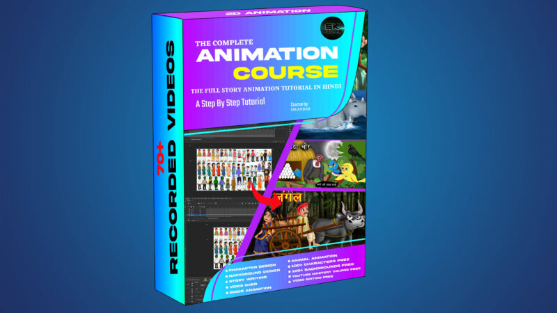 Computer Animation Mastery Course - SK Animation