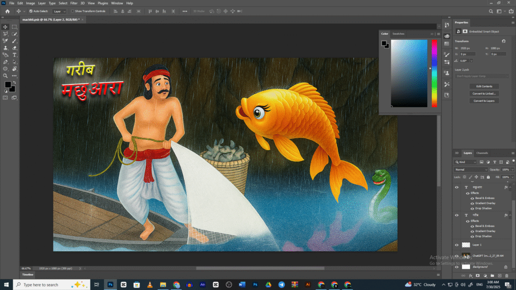 Cartoon Thumbnail Design ! - SK Animation