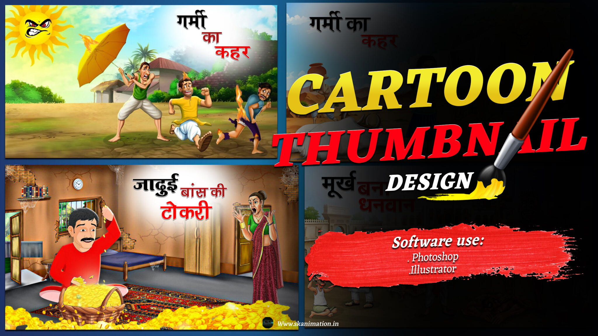 Home Page - New - SK Animation